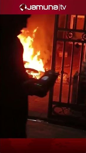 হাদির মৃত্যুর প্রতিবাদে সাবেক মন্ত্রী নওফেলের বাড়িতে আগুন #chattogram #fire #jamunatv
