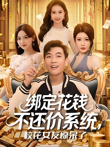 105K views · 6.8K reactions | End - Di inakala ng dukhang binata—nang malasing at maharot ang cold CEO boss, bigla siyang nabind sa sign-in system basta mag-sign in sa trabaho, may cash back. | Mas Samsul Arifin | Facebook