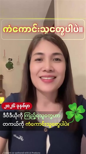 Inspirational Bible Verses for Daily Motivation