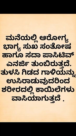 15K views · 89 reactions | Useful Information #fbyシvideo #fbusefullinformation #FBMotivation #viralinformation #fbpost #fbviralvideo #fbviral | Pooja Colourfull | Facebook