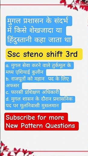 New Pattern Questions #cgl2025 #ssccglexam #newpatternquestion