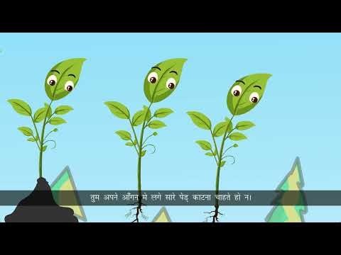 Chapter-5 || Hindi Reader-7 || Class-7