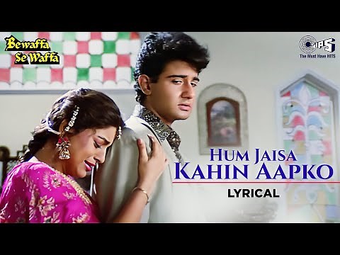 Hum Jaisa Kahin Aapko - Lyrical | Bewaffa Se Waffa | Lata Mangeshkar | 90's Hits| ‪@tipsofficial‬