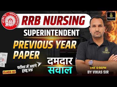 RRB Nursing Superintendent Previous Year Question Papers Solved | Class- 02 | RRB Staff Nurse #rrb