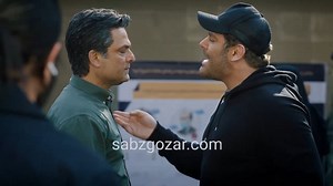 سریال گیسو قسمت 20(سریال)(کامل)| قسمت بیستم گیسو