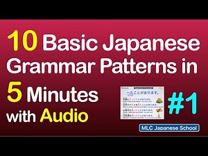 10 Basic Japanese Grammar Patterns in 5 Minutes #1 - Learn Essential JLPT N5–N4 Grammar