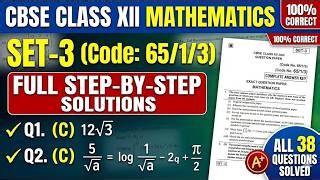 class-12th-math-answer-key-2025-cbse-board-math-answer-key-2025-cbse ...