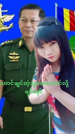 Understanding Military Insignia and Emblems