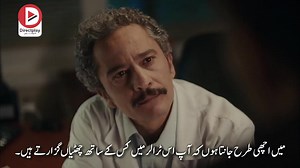 7.2K views · 128 reactions | محبت کرنے والے آسانی سے بلیک میل ہوجاتے ہیں . | Directplay | Facebook