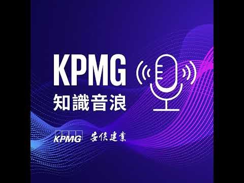 台美關稅15%不疊加、232條款最優惠待遇來了！想去美國設廠要考量哪些關鍵決策？台美專家帶你思考 | EP497