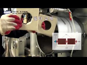 UNISEC Dry cleaning machine .. How to Filter Change (MS-402N)