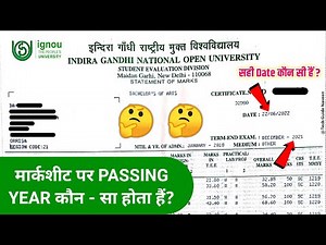 How to Find Passing Year on the IGNOU Marksheet and Degree | मार्कशीट पर पासिंग ईयर कौन-सा होता हैं?
