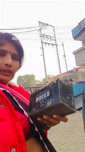 शिवरानी🕊️ on Instagram: "Itni chhoti battery se pura riksha band"