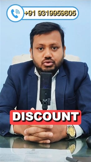 Discount Trap ❌ | सस्ता नहीं, समझदार बिज़नेस बनो