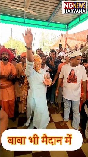 #kanchannathsadvi #बाबा भी मैदान में #reels #sadviralvideo#chanchalnath #yogiadityanath #yogi