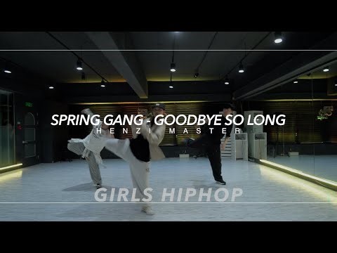 Girls Hiphop Class | Spring Gang - Goodbye so Long | HENZI Choreography | PM 7:40 (월수)