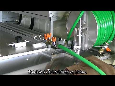 エアー抜き方法