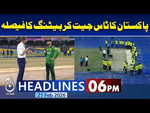 Imran Khan Eye Treatment | Imran Khan's Vision | Imran Khan's Health Update | 6PM Aaj News Headlines
