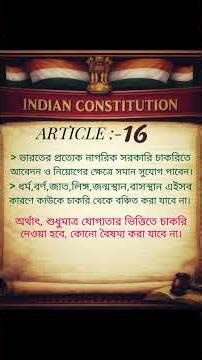 article16
