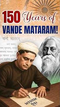 🇮🇳 150 Years of Vande Mataram! 🔥 #vandemataram #nationalsong #pmmodi