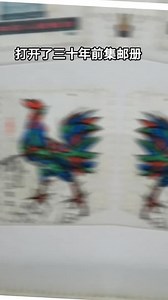 三十多年前，曾经的集邮热，留下了热血沸腾的印记……