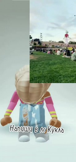 Giant Effigy Event in Roblox: Day to Night Transformation