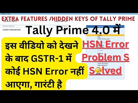 HSN/SAC CODE ERROR IN GSTR1 | HOW TO RESOLVE HSN ERROR IN TALLY PRIME | Resolve Invalid HSN in Tally