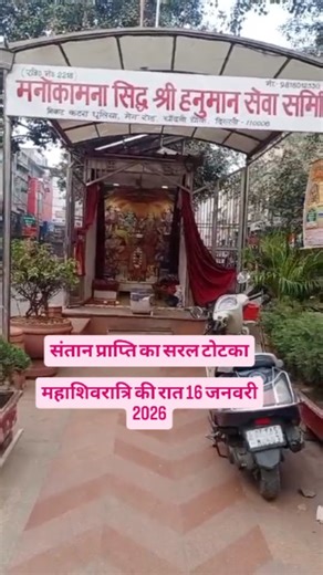 Follow तीसरे चांस में मेने एस्ट्रो से भी पूछा था बॉय का ओर उनकी बात सच हुई किसी को अगर उनका नो.चाहिए तो बता देना डेट ऑफ बर्थ से योग बताती हे वो ओर वो पहले फीस लेती हे इस लिए msg करके आपका टाइम खराब ना हो इस लिए मै पहले ही क्लियर कर री हु ओर किसी को पता करके प्रिडिक्शन लेके गलत काम करना हे जैसे दवाई खाना ये सब तो plz ऐसे लोग मुझे ना फ़ॉलो करो ना msg 🙏😊Follow me बेबी बॉय के लक्षण जानने के लिए बायो में मेरा यूट्यूब लिंक हे या फिर आप यूट्यूब पर सर्च करे shilpa dubey प्रोफाइल पिक यही हे अप मेरे यूट