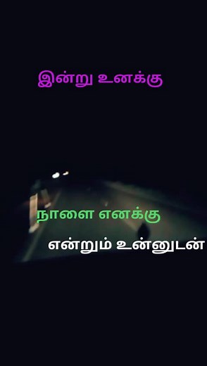 🇮🇳💘ரா, உஷாதேவி 💘 (@boschippa)’s videos with பூ போல இருந்த என் மனசு வாடீ போச்சி - ⚘நீ வருவாய் என M💗P⚘