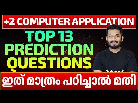 Plus Two Computer Application | Prediction Questions | Public Exam 2025 | Eduport