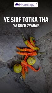 Accidentally Stepped on Nimbu Mirchi? Here’s How to Clear Negative Energy! 🍋 If you’ve unintentionally stepped on a nimbu mirchi, don’t panic—while it’s believed to attract negative energy, a few simple rituals can help restore balance and positivity. 🚿 Rinse Your Feet with Salt Water – This helps remove unwanted energies and leaves you feeling refreshed. 🙏 Recite or Listen to the Hanuman Chalisa – This sacred chant is known to ward off negativity and create a protective spiritual shield. 🧂 