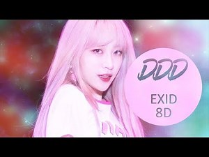 EXID (이엑스아이디) - DDD (덜덜덜) [8D USE HEADPHONE] 🎧