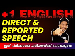 Plus One Model Exam | English | Grammar | Reported Speech | Exam Winner