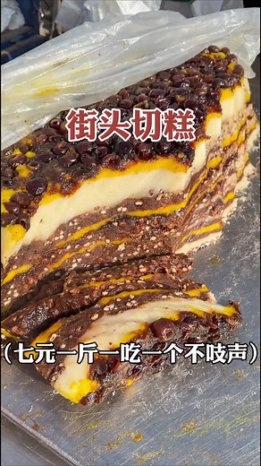 How to Slice a Multi-Layered Cake Perfectly