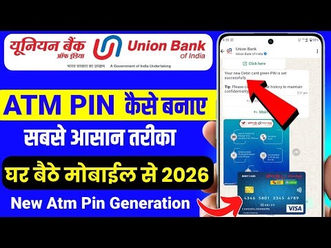 union bank atm ka atm pin kaise banaen | union bank atm pin generation whatsapp | union bank atm