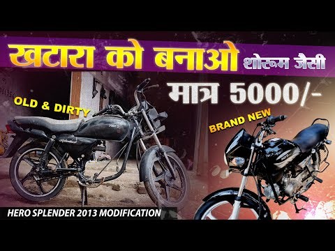 Splendor plus old model convert 2025 fully restoration with genuine parts