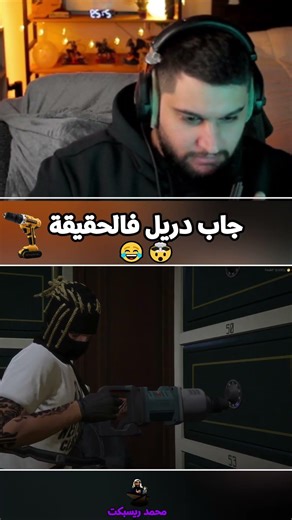 King of Roll 😂🔥 | Respect