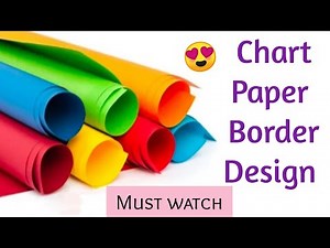 Chart paper decoration ideas/Chart paper border design/Chart paper decoration/paper Border design