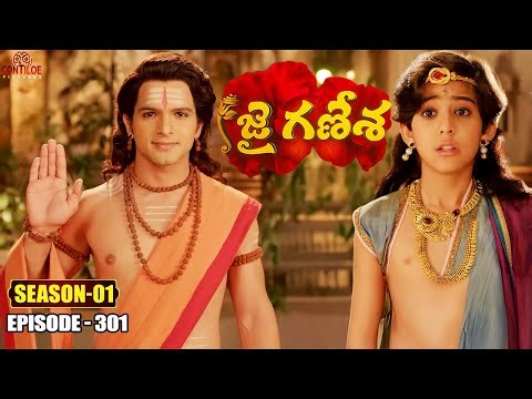 Jai Ganesha Episode No 301 | కొత్త చీకటి సామ్రాట్ | Contiloe Studios Telugu #jaiganesha