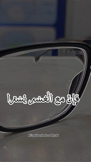 High Index 1.74 Glasses | Blue Light Filter @TheopticalPakistan #shorts