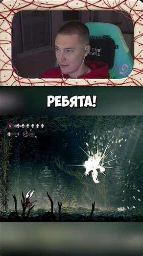 Сучок Чувачок | Hollow Knight: Silksong