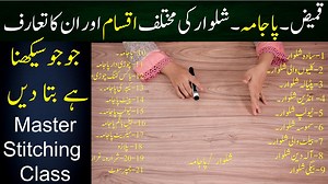 32K views · 3.6K reactions | IC video main ap ko design name btain gy hain , #fariideas #silaicourse #stitchingcourse #pakistanidress #summerdress | Fari ideas | Facebook
