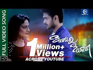 ASHA RA AKASHA | ODIA MUSIC VIDEO | ELLI PADHI | SAANU | BIRAJ RATH | S3 MOVIES | UNITED MISFITS