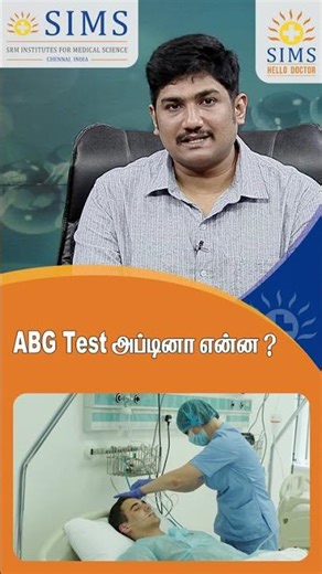 What is an ABG Test? | Hello Doctor Explains