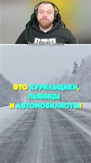 Петренто статистика #петренто #petrento #прикол #приколы #реакция #мем #мемы #юмор #смех #memes #fun