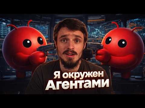 Multi-Agent in OpenClaw: Agents, Subagents, and ACP (Codex) | No Terminal or Configuration Edits