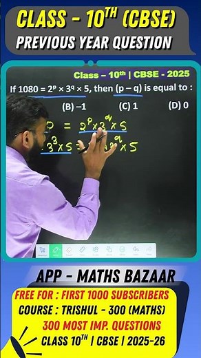 Chapter 1 Real Numbers Most Important Previous Year Questions Class 10 Maths PYQ CBSE 2026