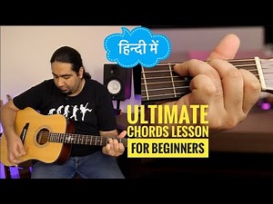 Ultimate Chords Lesson For Beginners | Master Chord Switching | Lesson 4