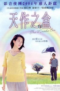 Miracle Box | Movie Release, Showtimes & Trailer