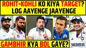 ROHIT SHARMA VIRAT KOHLI KO KIYA TARGET LOG AAYENGE JAAYENGE GAUTAM GAMBHIR KA BADA STATEMENT! | Sports Yaari